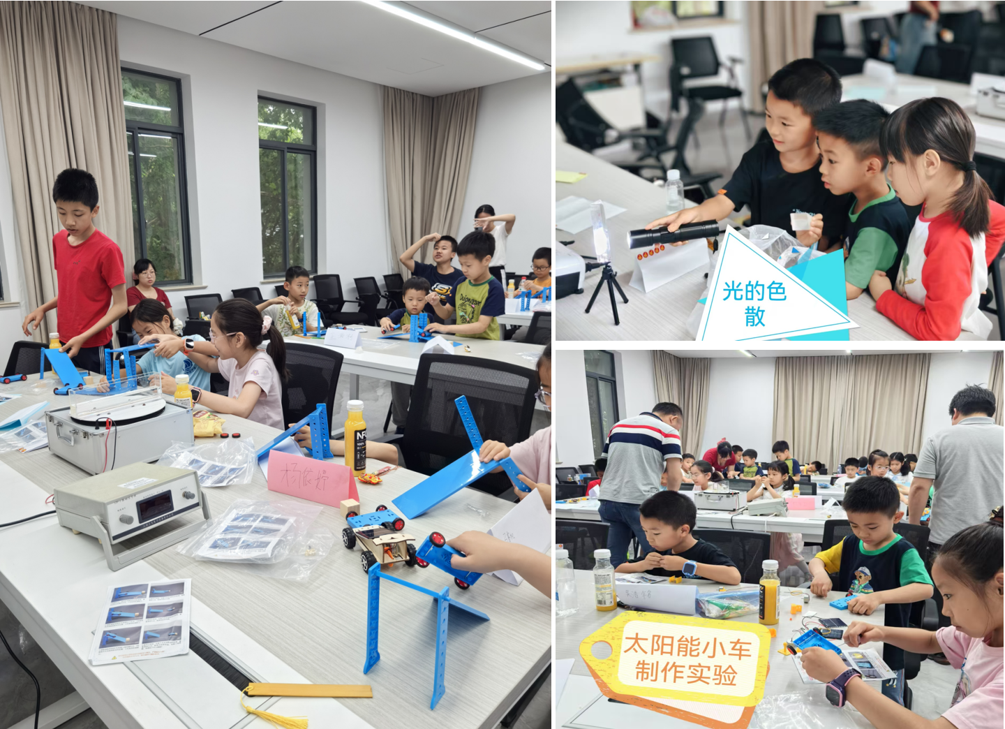 趣味物理点燃科学梦想 亲子共探奇妙世界 ——物理学院“一家一品”物理科普探索活动圆满举行